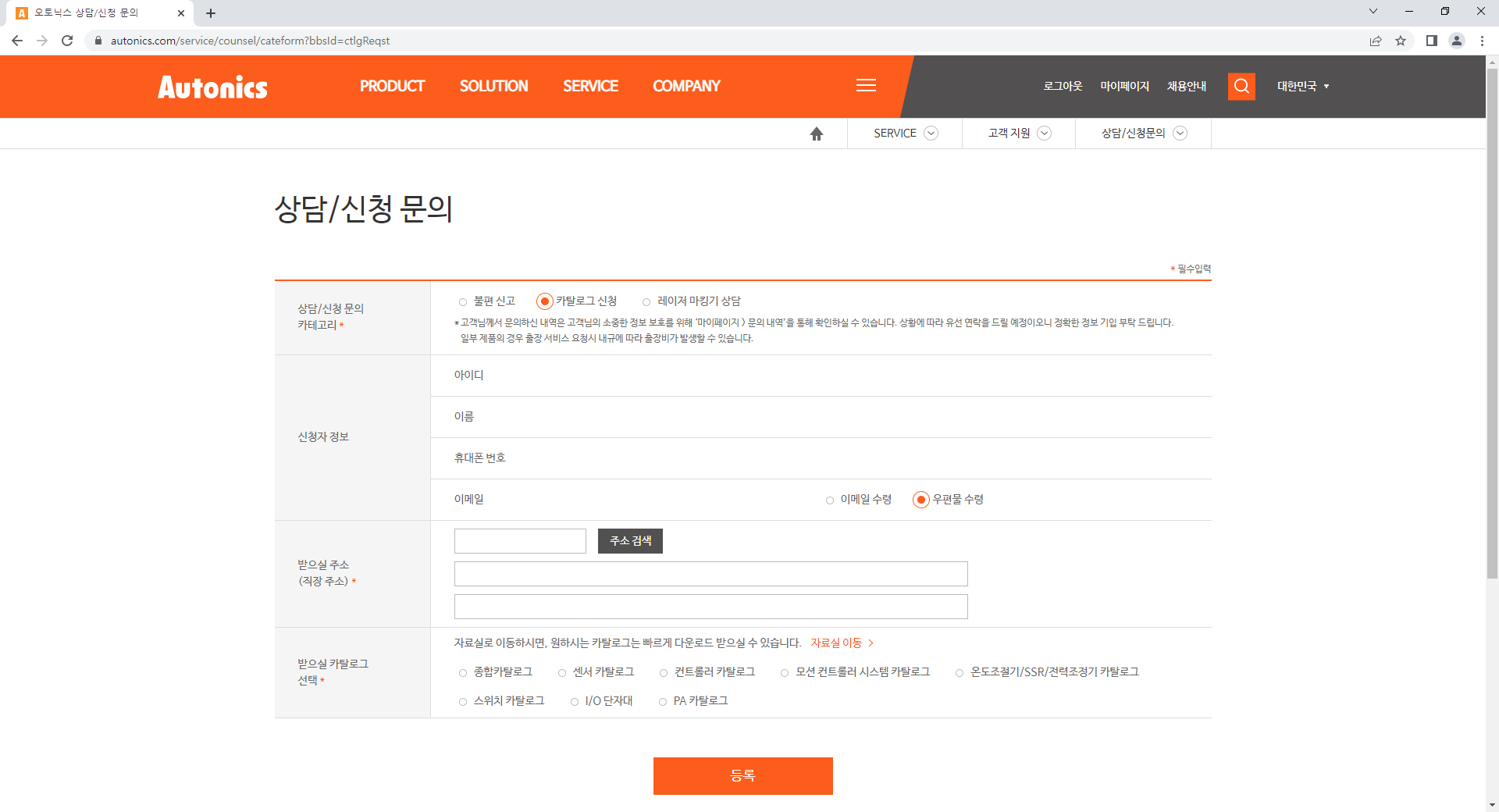 FAQ | Autonics 대한민국