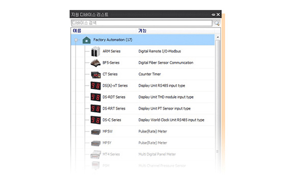 DAQMaster - 디바이스 통합 관리 소프트웨어 | Autonics (KR)