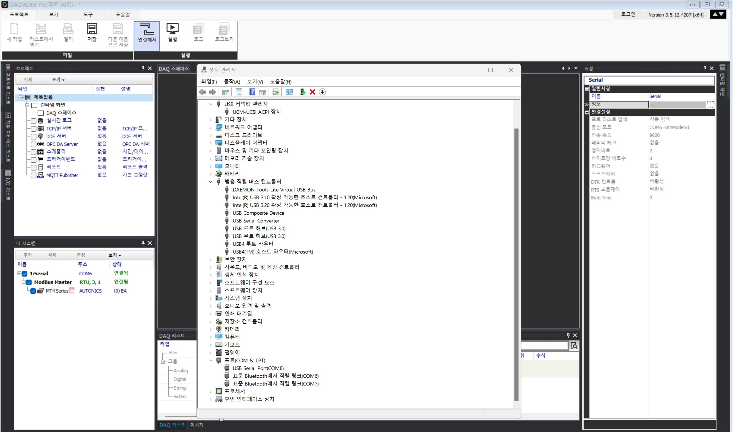 고객 문의 | Autonics 대한민국