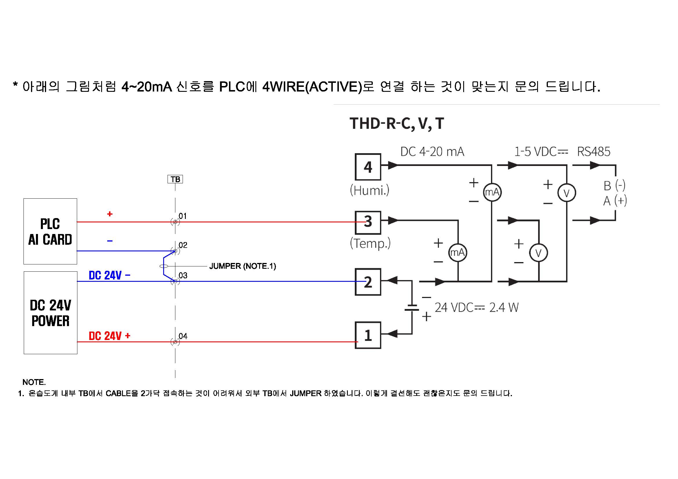 고객 문의 | Autonics 대한민국